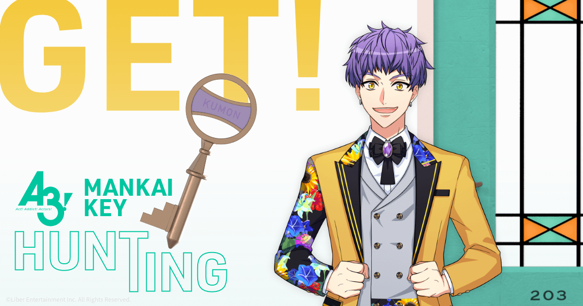 MANKAI KEY HUNTING｜『A3!』4周年特設サイト｜【公式】A3！（エースリー）